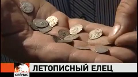 Летописный Елец