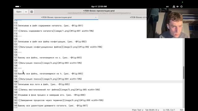 Презентация лабораторная работа № 8
