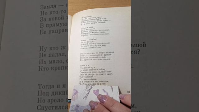 Письмо к женщине Сергей Есенин