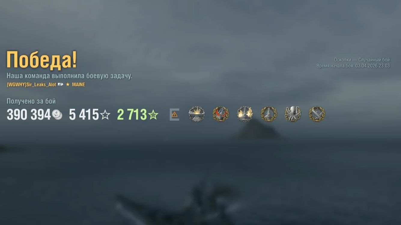 Супер линкор Maine: +417к урона 5 фрагов - Мир кораблей (World of Warships)