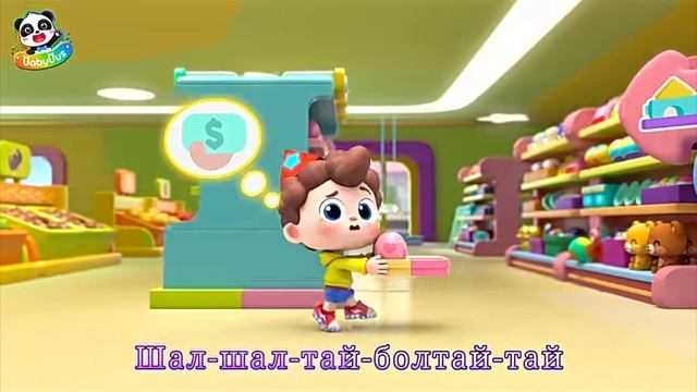 Мультфильм Да Нео Шалтай болтай с моими комментариями