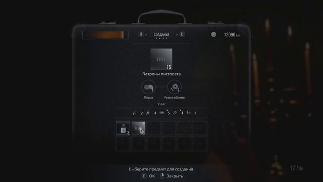 Resident Evil Village (Прохождение) №5