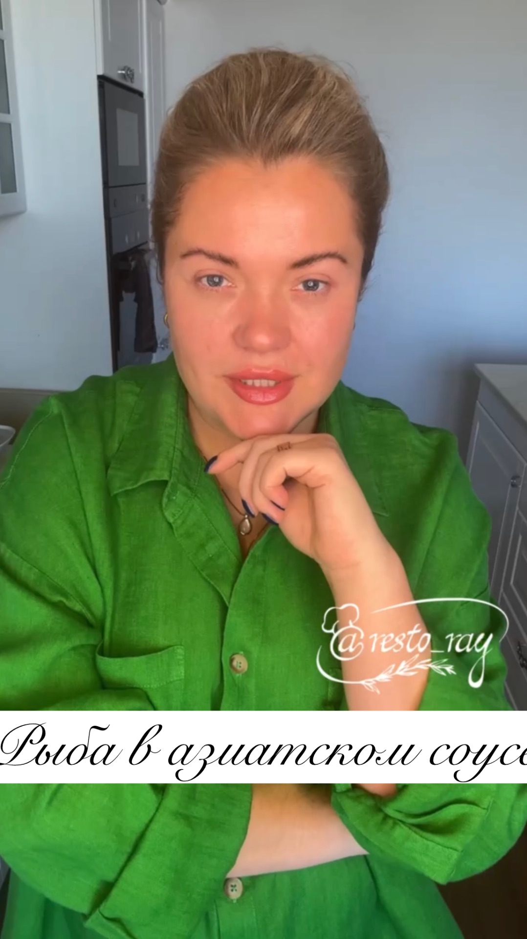 БЫСТРЫЙ И ВКУСНЫЙ РЕЦЕПТ РЫБЫ В АЗИАТСКОМ СОУСЕ🐟