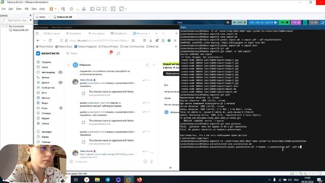 презентация лабораторной работы №8