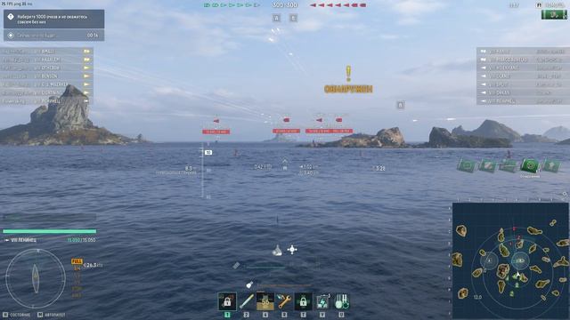 Мир кораблей Операция Пандора_2026.04.04-04.16