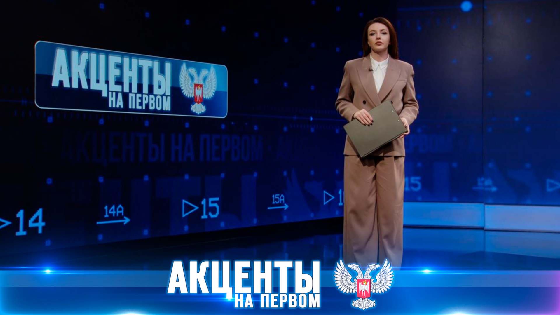 Сила местных инициатив: как формат ТОС меняет облик и качество жизни в малых населенных пунктах ДНР