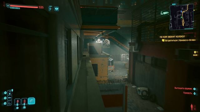 Что не так с этим прожектором?