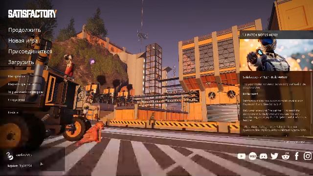 Завод ,завод и еше раз завод