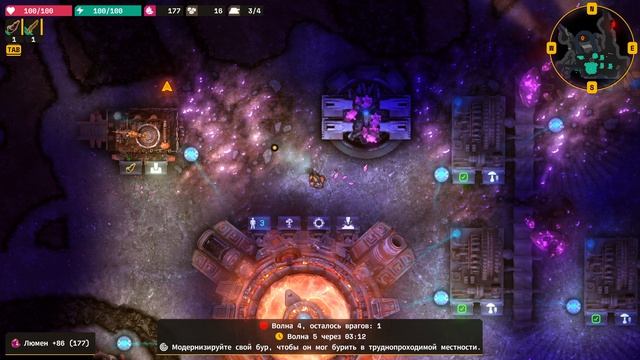 Lumencraft прохождение серия 4