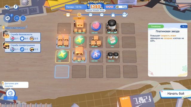 Start Rail: Хроники Войны Эфемеров — Клуб Легкой Атлетики