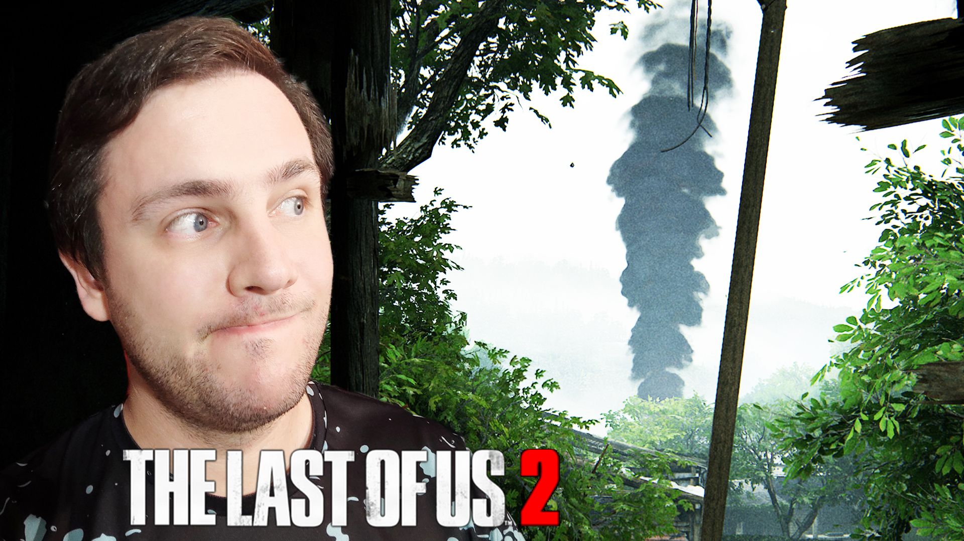 К МЕСТУ ВЗРЫВА | The Last of Us 2 Прохождение #15