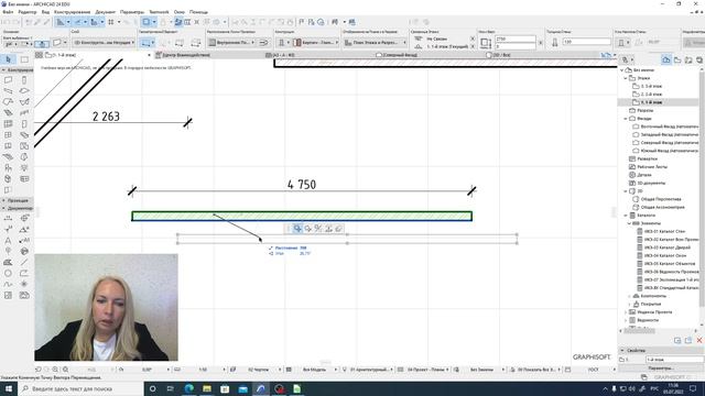 ArchiCad 2-7 Команды Изменения размеров стены. Вставка новой вершины и т.д.