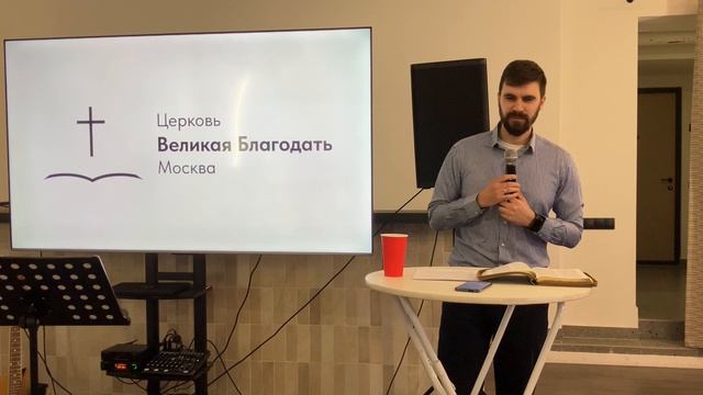 05.04.2026 Служение церкви "Великая Благодать" г. Москва