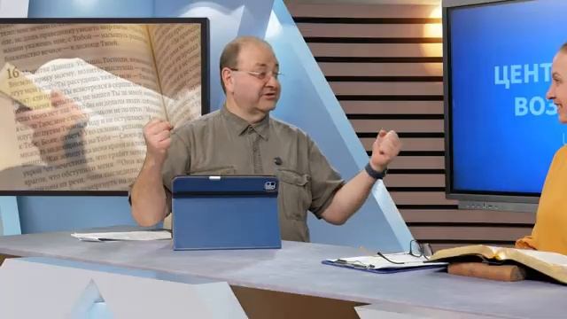 🎓 СУББОТНЯЯ ШКОЛА – ПОЗНАНИЕ БОГА.  Квартал 2, Урок 2.  2026г. Los Angeles.