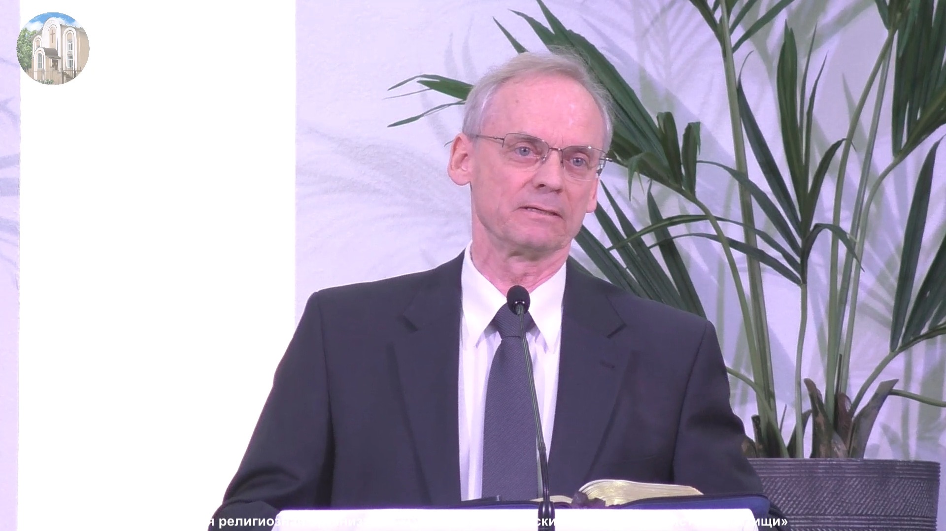 "Царь и Его новое Царство" Масляков Н.Н.