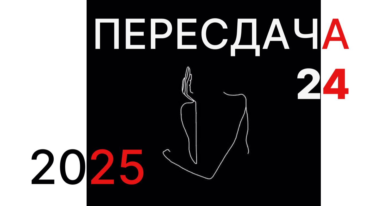 задание 24 егэ по информатике с пересдачи 2025 г