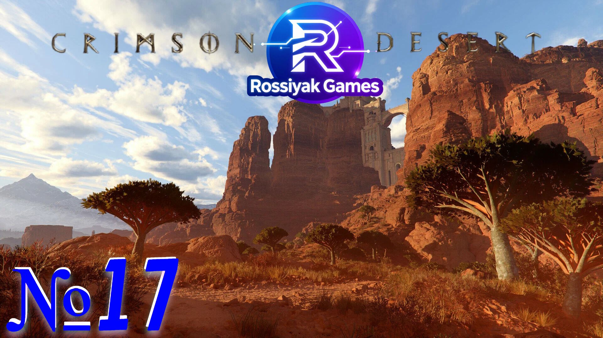 #17 [Прохождение Игры Crimson Desert]- Доп. Квест Помощь Гильдий Рыбаков и Убийство Паучьей Королевы