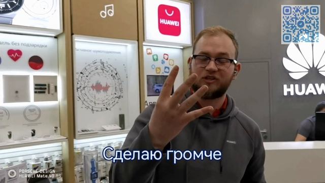 Huawei: удобное переподключение, и 2 наушников к одному устройству