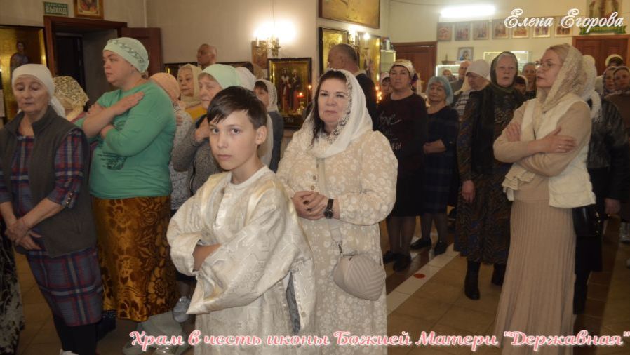 Храм в честь иконы Божией Матери Державная . 5 апреля 2026 г.