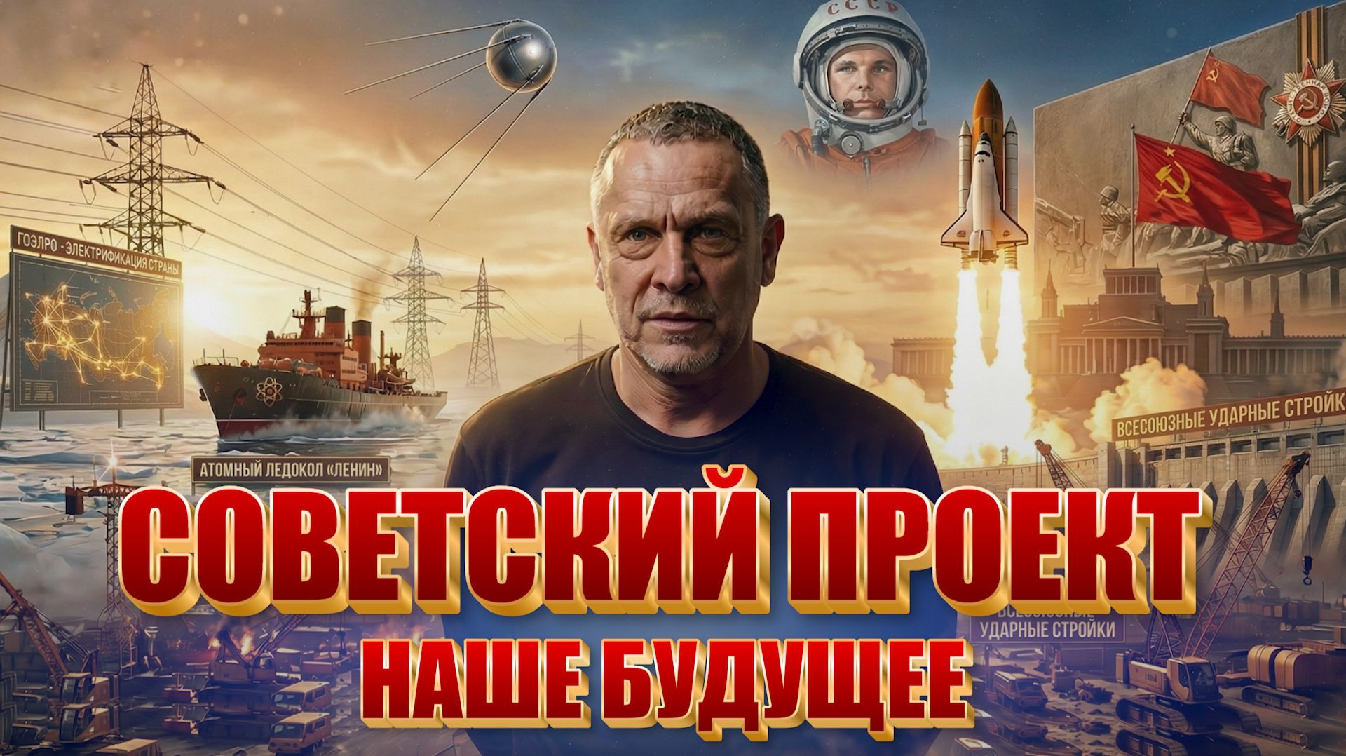 35 лет после Советского Союза | Духовная и материальная нищета