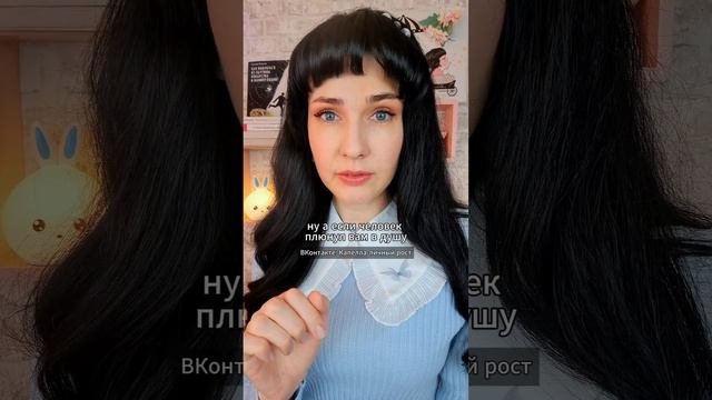 Если на вас наговаривали, незаслуженно поливали грязью,