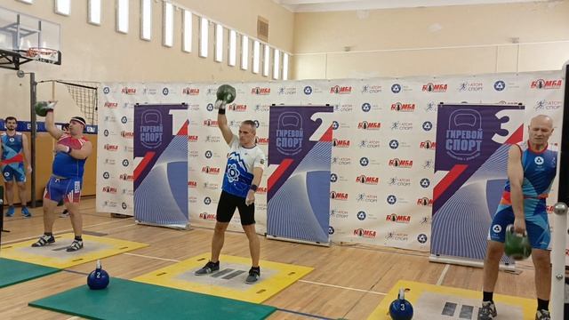 Трёхгорный 2024 10 26 Эстафета