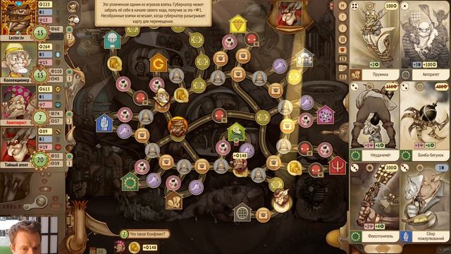 #Gremlins inc. Р.А. м. № 131 #Бродяга - и всё таки брейнрот заразен