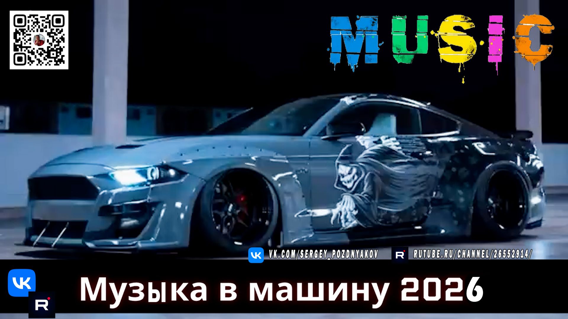 Car Music 2026 Bass Boosted Songs, Electro House & EDM Party Mix — мой личный опыт