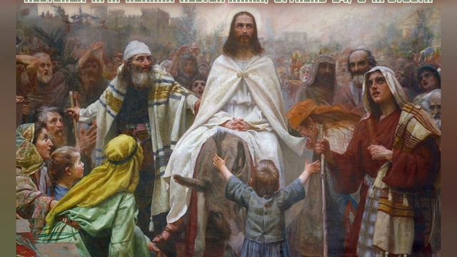 ПРОПОВЕДЬ. Ступень 24, о кротости (Лествица прп. Иоанна), прот. Владимир Колосов, 2026