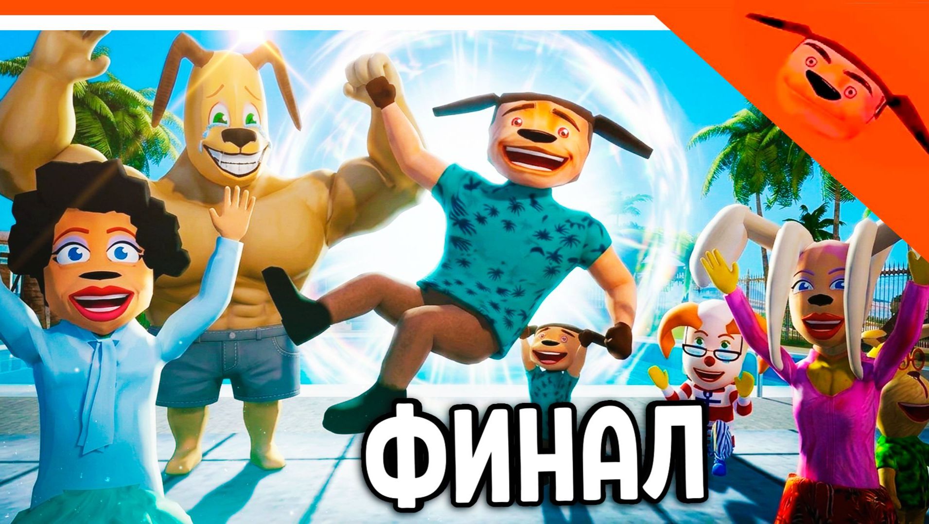 прохождение Пять ночей с Тимохой 5 на имбовую концовку,🩸 смотри какой вкусный пирожок 🩸.