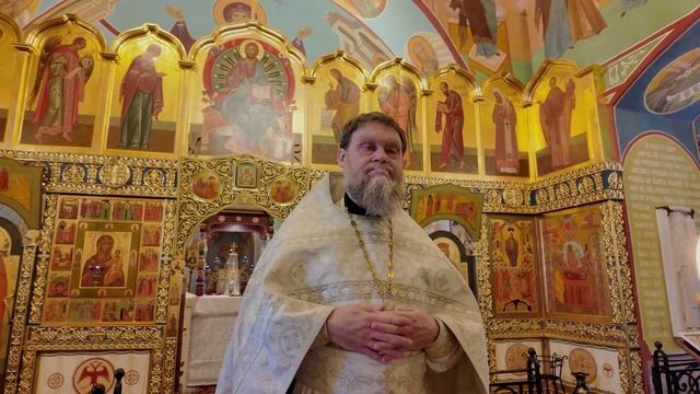 Отец Димитрий Лин_ПРОПОВЕДЬ_04.04.2026