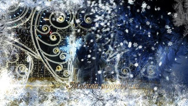 Зимнее_слайд_шоу