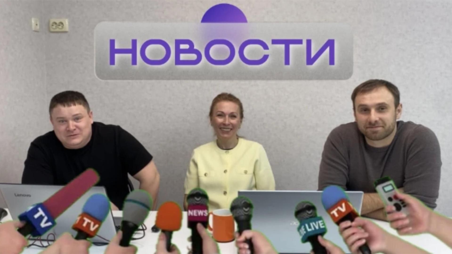 новости март 2026