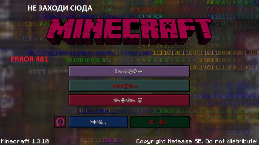 ОН НАШЕЛ МЕНЯ! Minecraft Error 481 (копия Error 437)
