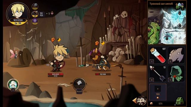 Hero Tale без ком часть -  (16)