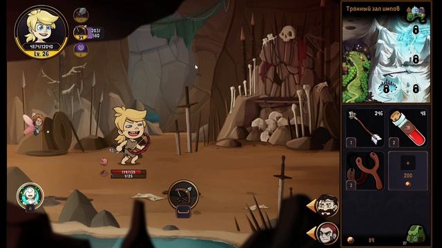 Hero Tale без ком часть -  (13)