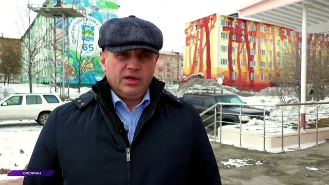 Информационные итоги недели Магаданской области 4 апреля 2026