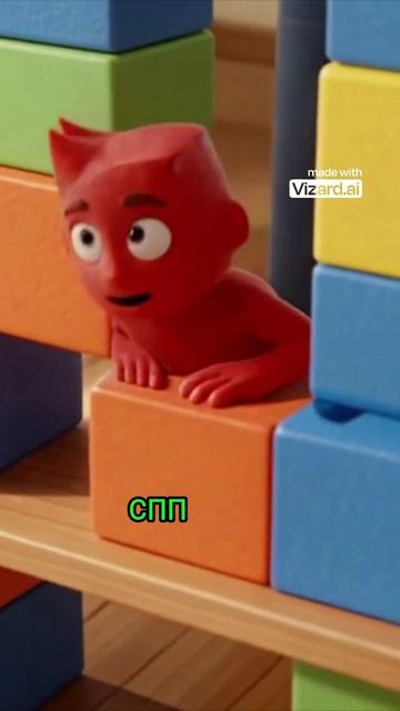 Разница между ССП и СПП? (просто о сложном)