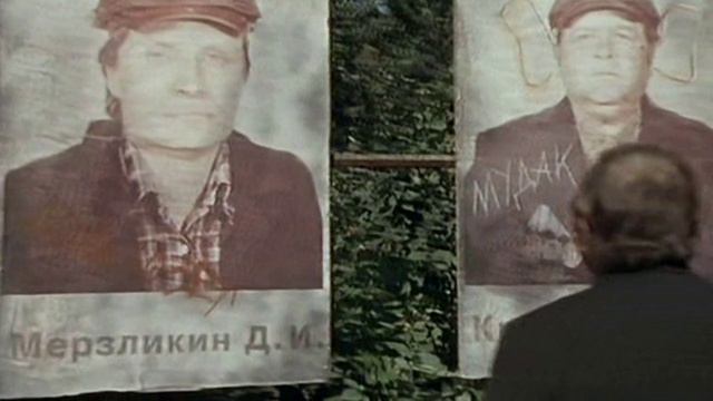 ПЕРЕДОВИК. Свадьба...