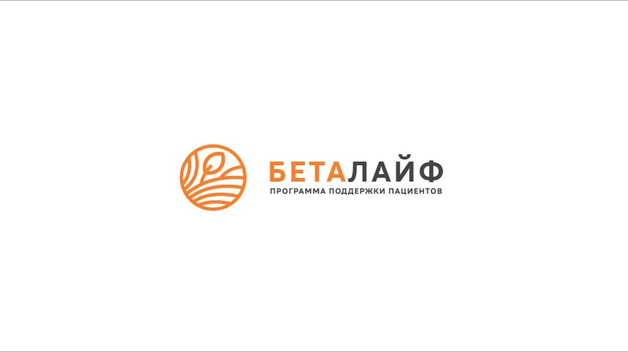 Что такое BETALIFE?