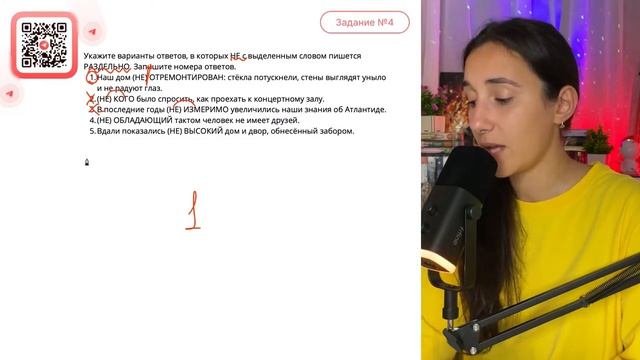 1. Наш дом (НЕ) ОТРЕМОНТИРОВАН： стёкла потускнели, стены выглядят уныло и не радуют глаз - №33978