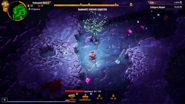 Deep Rock Galactic Survivor прохождение серия 11