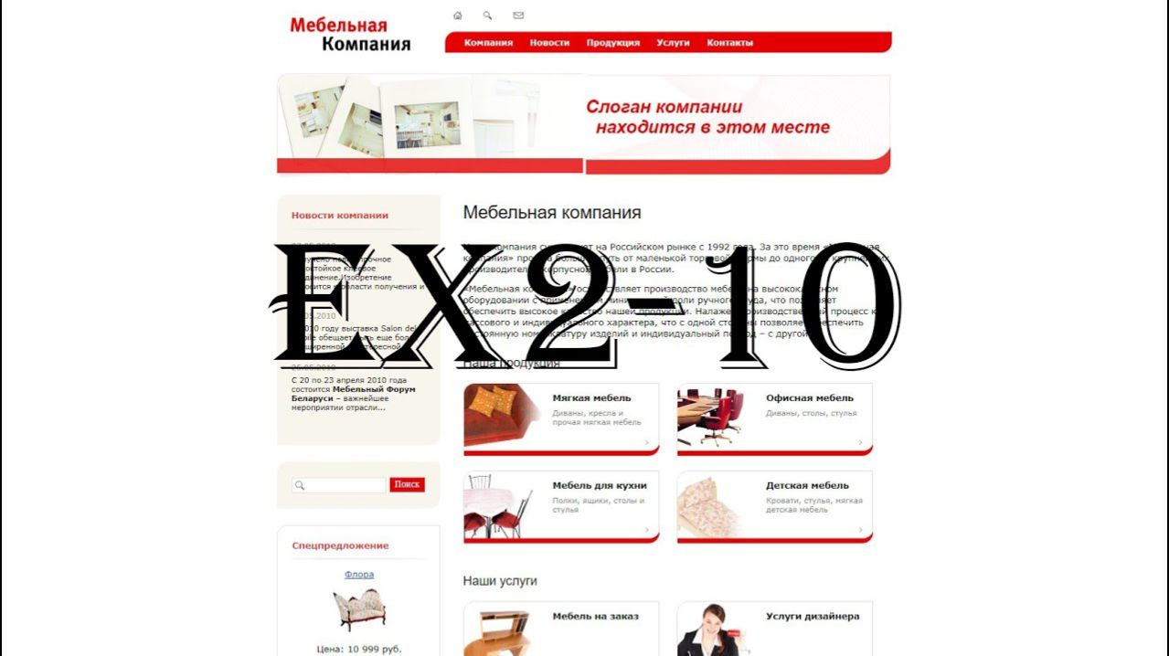 [ex2-10] Оценить скорость работы сайта – найти самую долгую страницу и самый долгий компонент