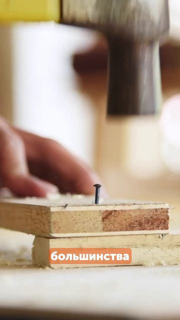 типы - гвоздей - часть 3