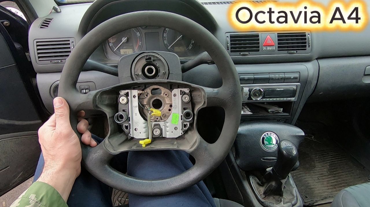 Снятие руля Skoda Octavia Tour