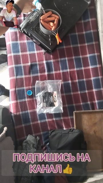 В ДОРОГЕ☕🥪👍