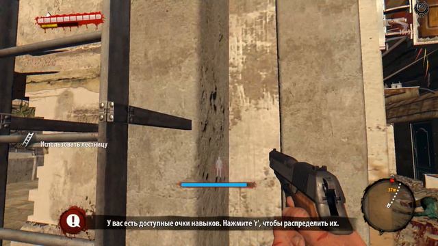 Dead Island Прохождение №44 Третья голова цербера