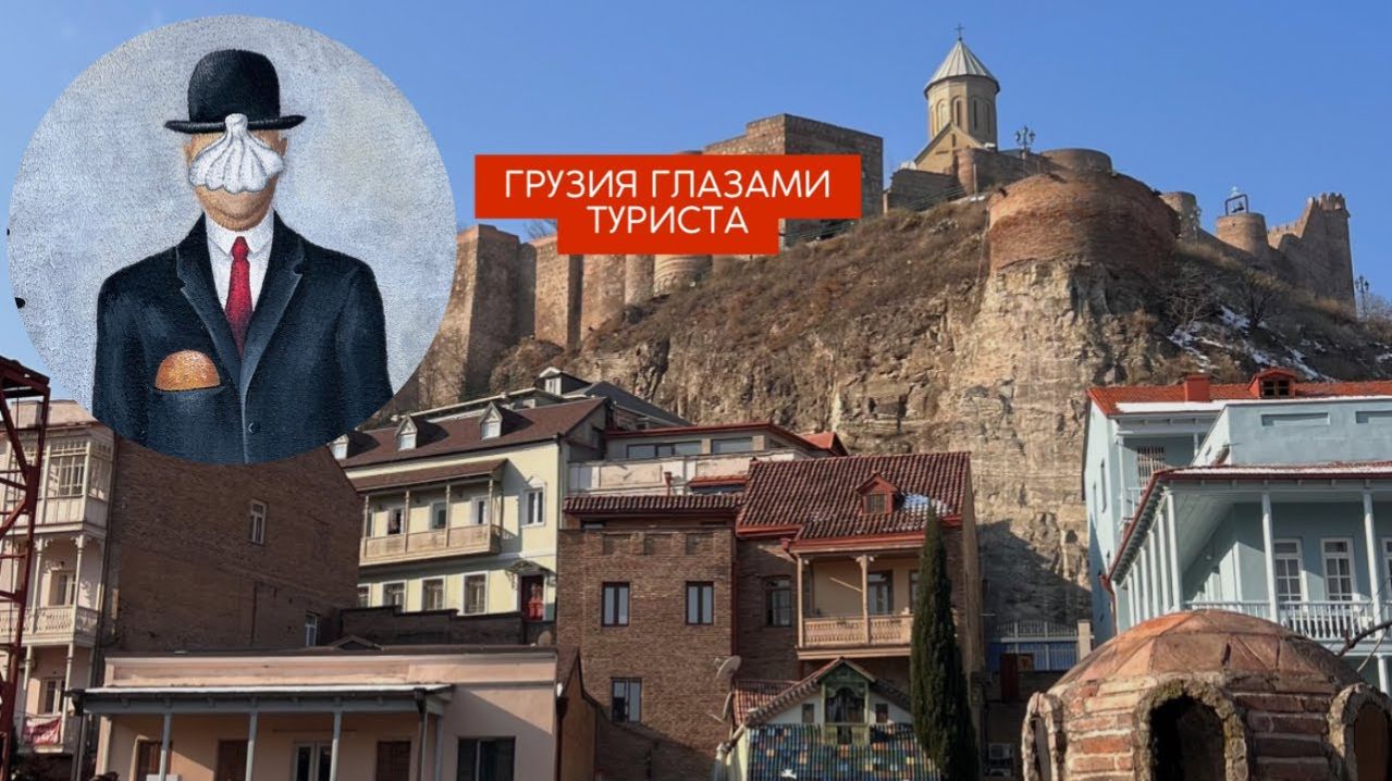 Грузия глазами туриста. Жизнь в грузинской семье, путешествуя в городах Батуми и Тбилиси