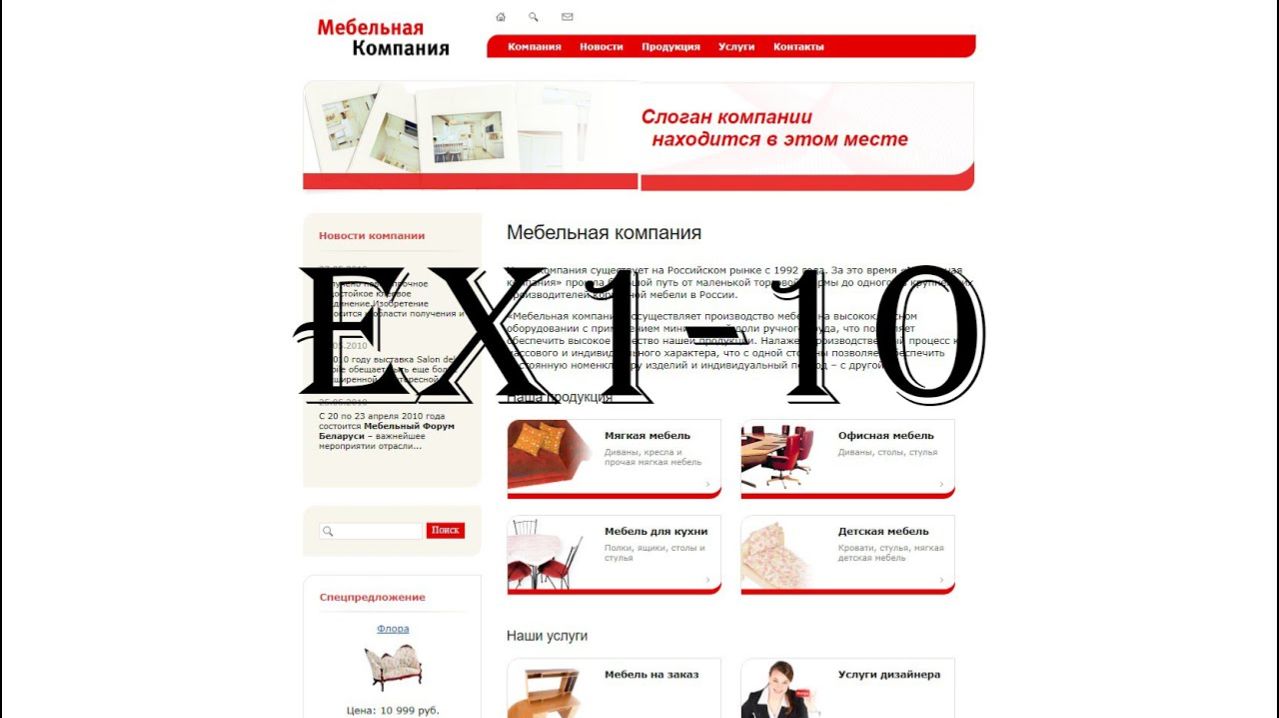 [ex1-10] Шаблоны для контента статичной страницы демоконтент inner.html