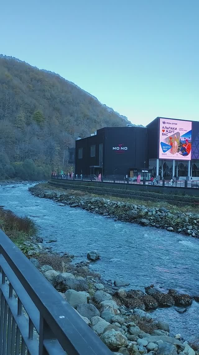 🍁🗻РОЗА ХУТОР ОСЕНЬЮ НОЯБРЬ ГОРЫ РЕКА ШУМ ВОДЫ ЗВУКИ ПРИРОДЫ АСМР ОТДЫХ